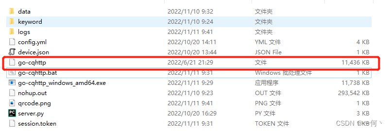 python环境-基于go-cqhttp-简易qq聊天机器人_python go-cqgttp-CSDN博客