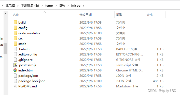 使用vue Cli搭建spa项目vue的spa的模板里面写什么 Csdn博客