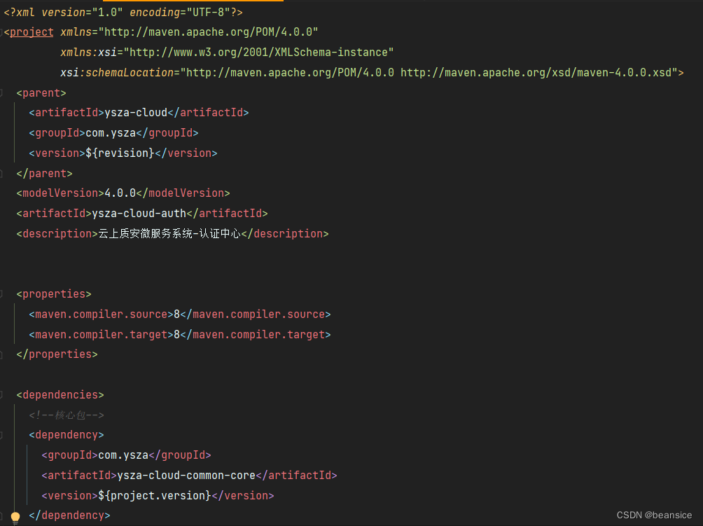 Maven通过flatten-maven-plugin插件实现多模块版本统一管理-CSDN博客