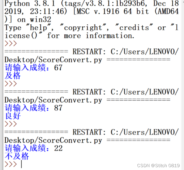 Python成绩等级转换-CSDN博客