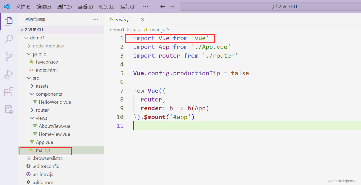 【b站咸虾米】3 Vue Cli脚手架 2021最新vue从基础到实例高级vue2vuecli脚手架博客案例vue脚手架开发培训视频 Csdn博客