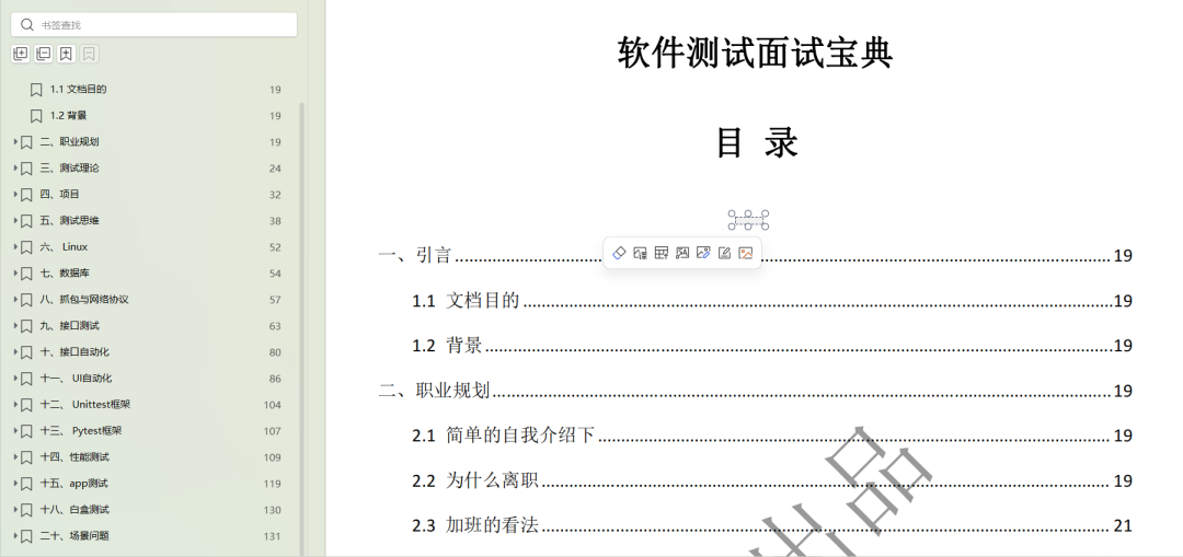 Python如何实现运行时才选择配置参数?python项目运行要编辑配置 Csdn博客
