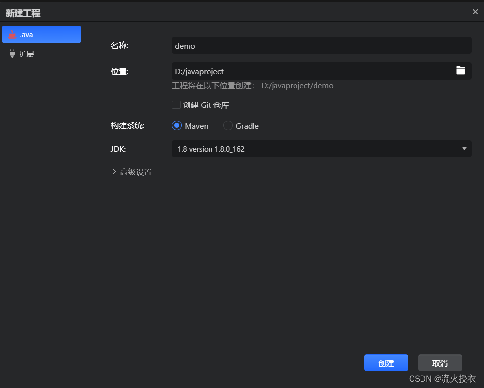 Java入门:11 编译器(codearts Ide For Java)java编译器 Csdn博客