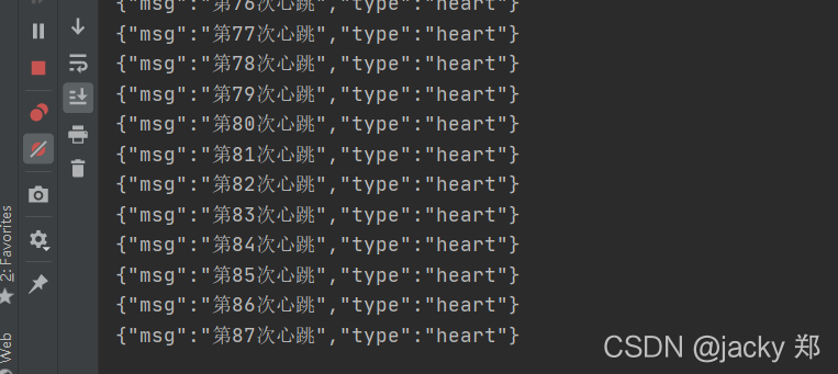 SpringBoot+SOCKET服务端客户端_springboot socket服务端-CSDN博客