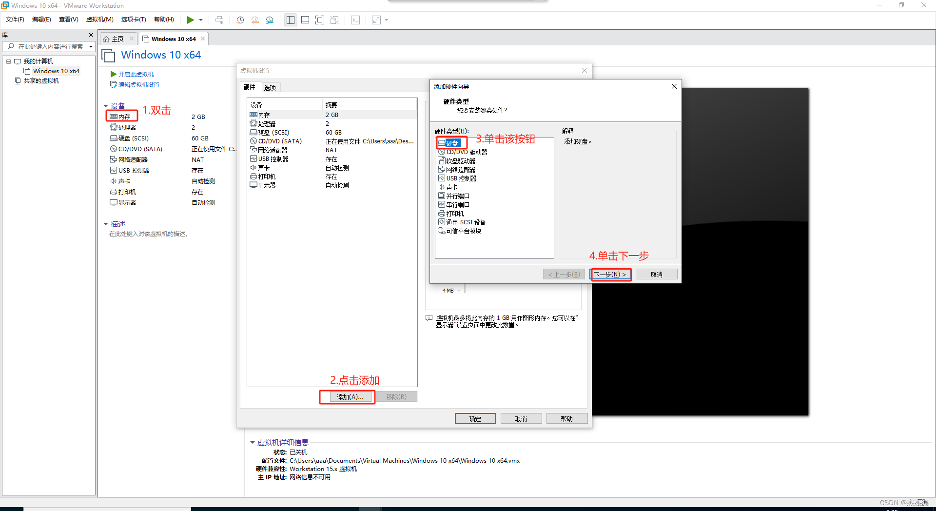 第三章 Windows 10 部署_本章实验-CSDN博客