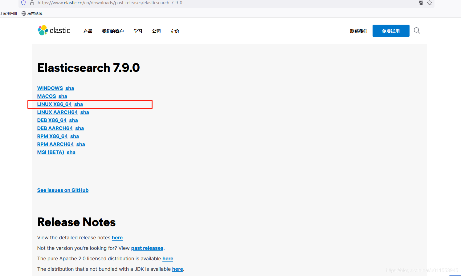 linux上安装部署elasticsearch7.9_encountered improperly formatted jvm option in-CSDN博客