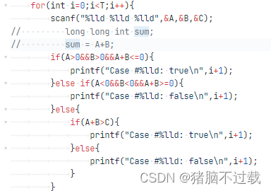 【PAT（甲级）】1065 A+B and C (64bit)[相加时关于编译器的错误]_pat编译错误c++-CSDN博客