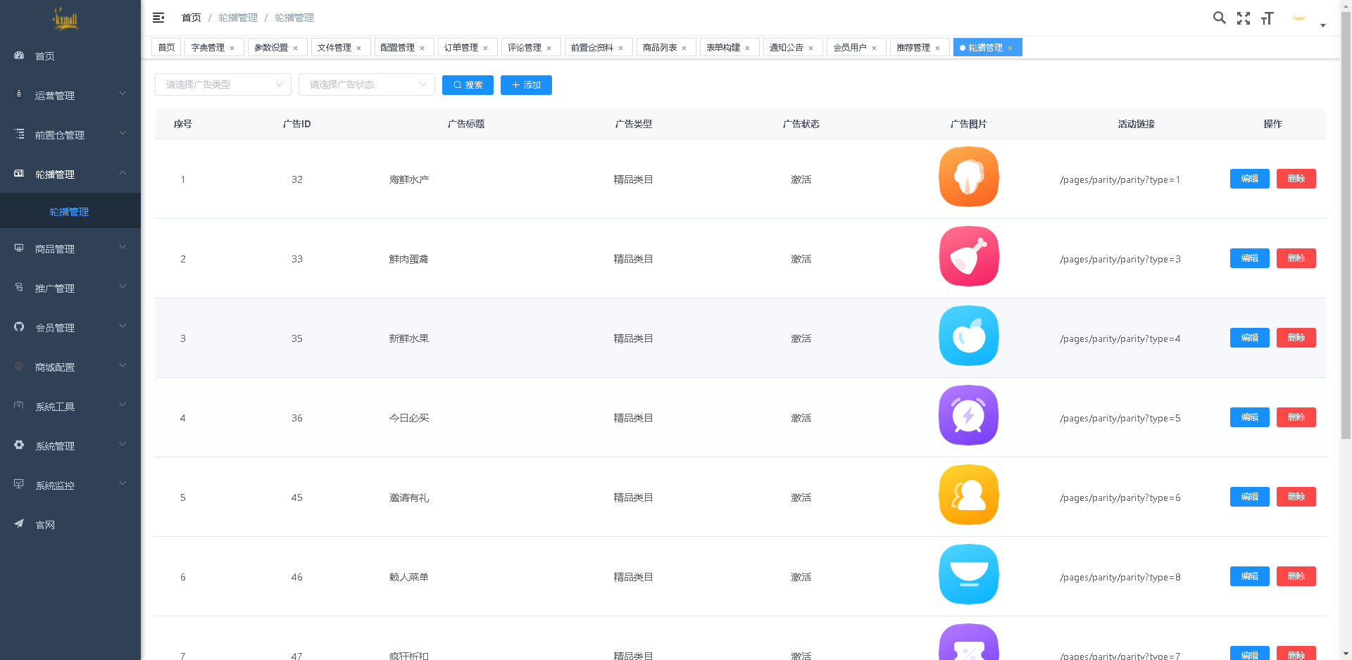 如何快速搭建springboot前后端分离(vue),客户端实现微信小程序iosapp使用uniapp(一处编写,处处编译)vue