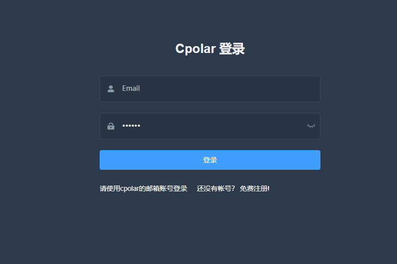 新版本的cpolar内网穿透工具：熟悉cpolar web-UI界面 2/4_cpolar的webui打不开-CSDN博客