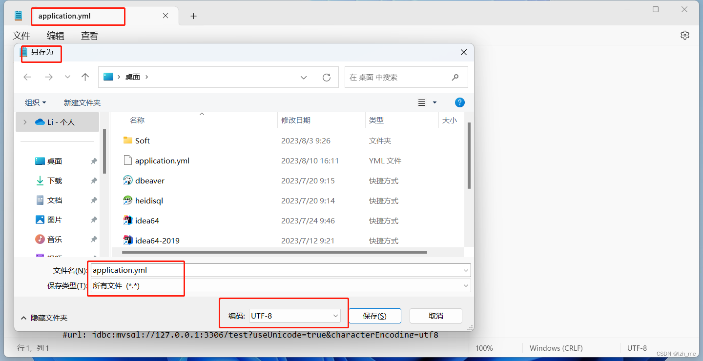 Yamlexception Java Nio Charset Malformedinputexception Input Length 1 Csdn博客