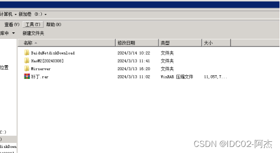 传奇服务端配置与登录器制作教程-CSDN博客