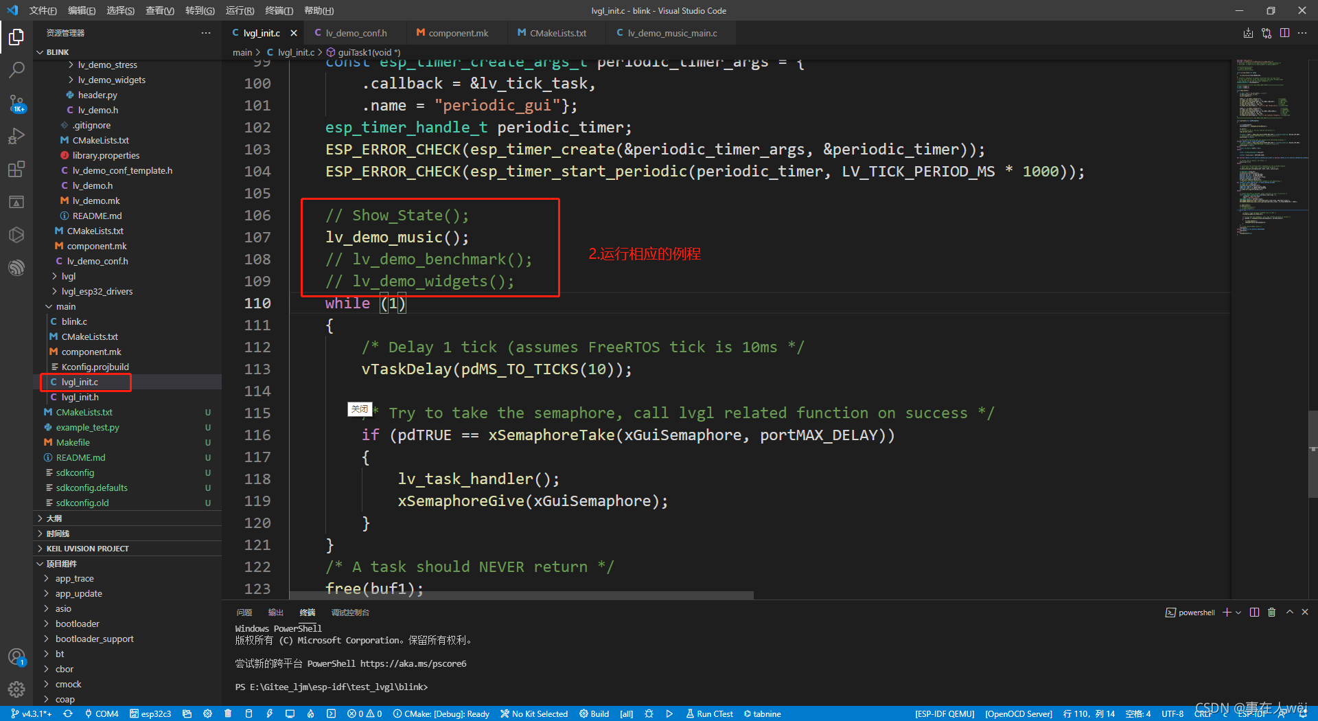 2.ESP32C3 移植 lvgl/lv_demos 教程_lvgl demos-CSDN博客