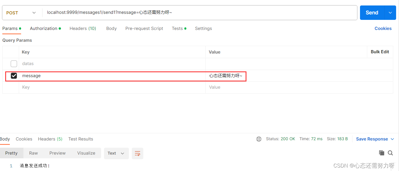 SpringBoot整合RabbitMQ中交换机的使用（完成消息的发送和接收案例）_springboot mq交换机-CSDN博客