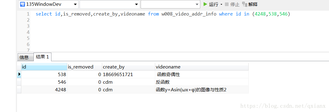 postgresql合并string_agg函数_stringagg函数去重合并-CSDN博客
