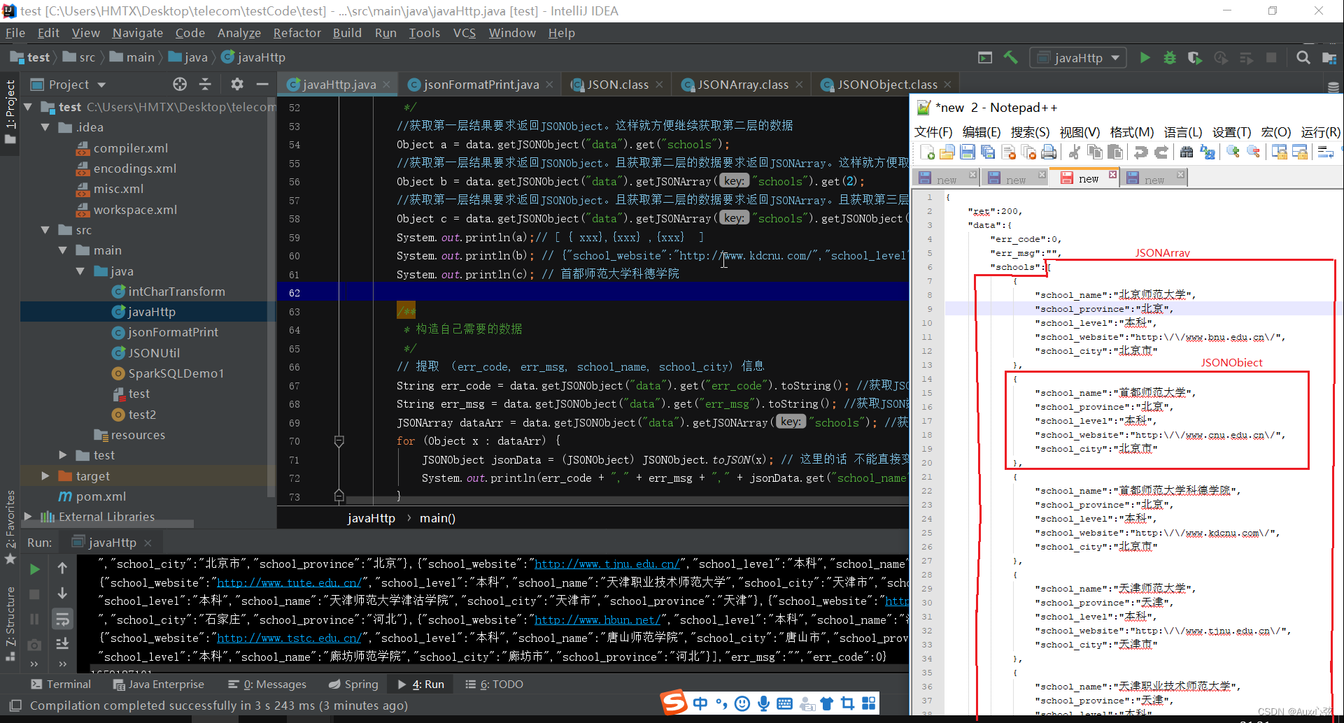 web后端-java-httpClient-CSDN博客