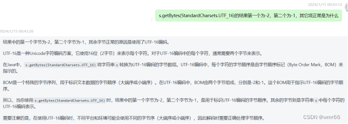 2024 UofTCTF re wp_2024realworldctf wp-CSDN博客