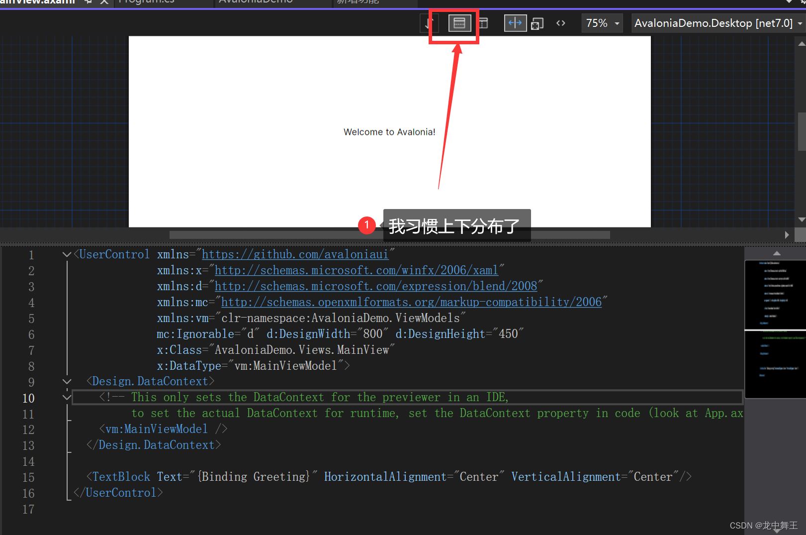 Avalonia 初学笔记(2):简单了解与WPF的区别_avaloniaui和wpf哪个性能高-CSDN博客