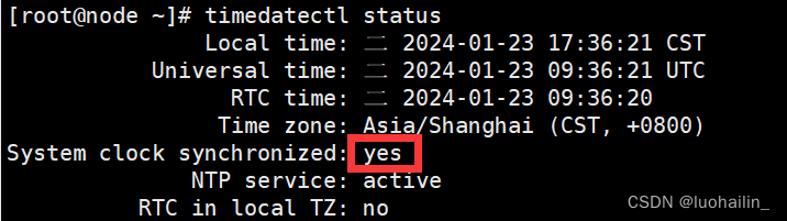 网络服务第二次项目（1.配置ntp时间服务器，确保客户端主机能和服务主机同步时间2.配置ssh免密登陆，能够实现客户端主机通过服务器端的redhat账户进行基于公钥验证方式的远程连接）_(1 ...