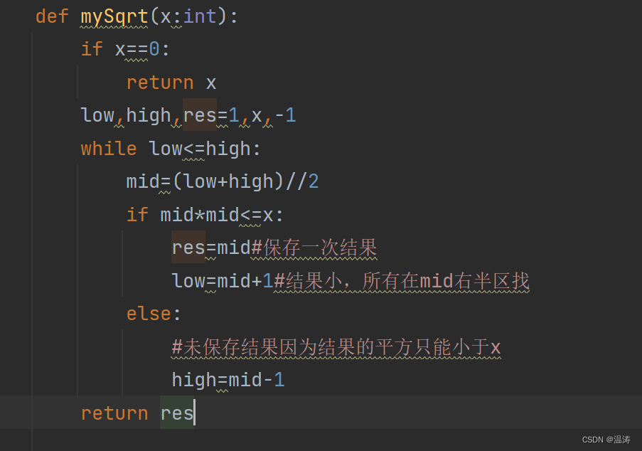 69x的平方根，力扣leetcode算法题，面试算法题，二分查找x的平方根力扣 Java Csdn博客