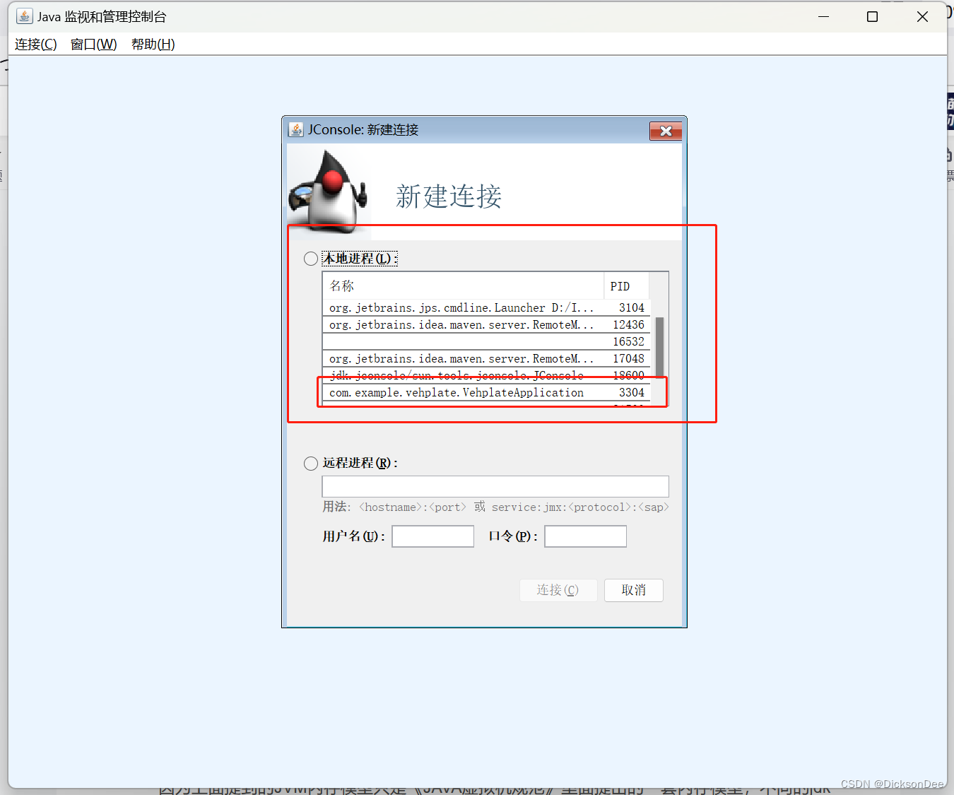 JAVA:记一次内存溢出_jstat -gccause e区-CSDN博客