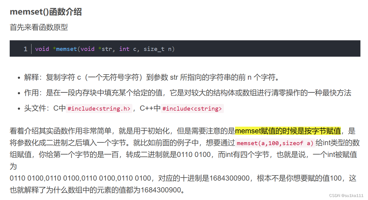 re题(4)BUUCTF-re 新年快乐_buuctf 新年快乐-CSDN博客