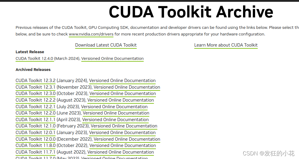 CUDA环境配置在Ubuntu18_cuda和cudnn版本匹配-CSDN博客