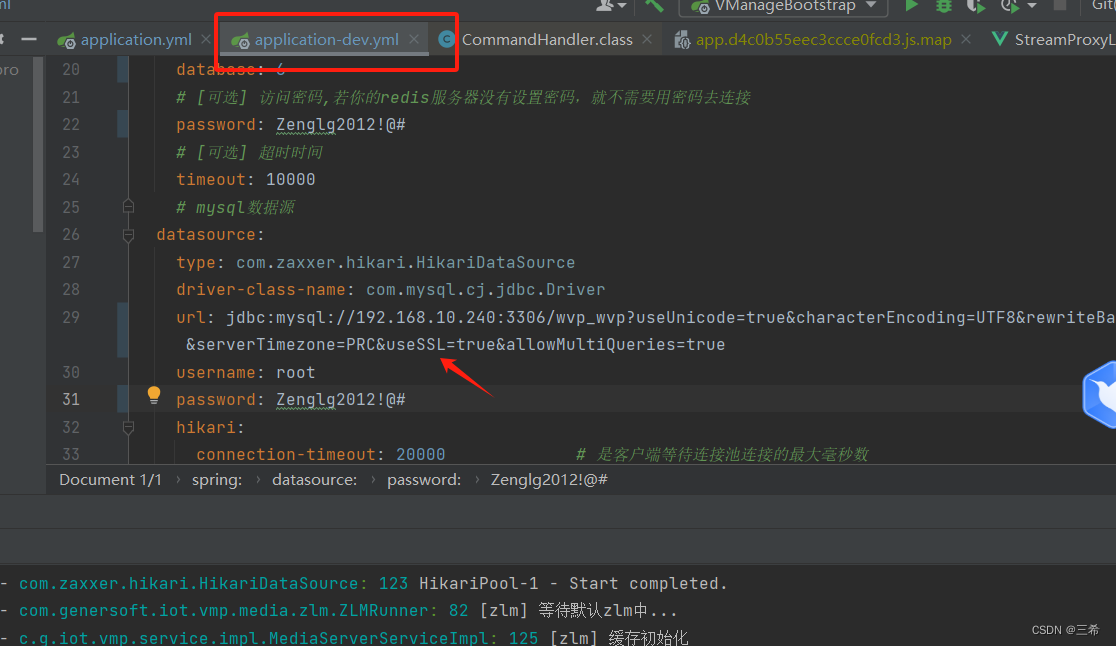 wvp java连接mysql 出现报错 Public Key Retrieval is not allowed_wvp mysql-CSDN博客