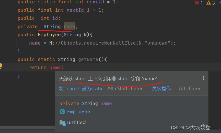 JAVA笔记三：对象与类（二）_java 3?2-CSDN博客