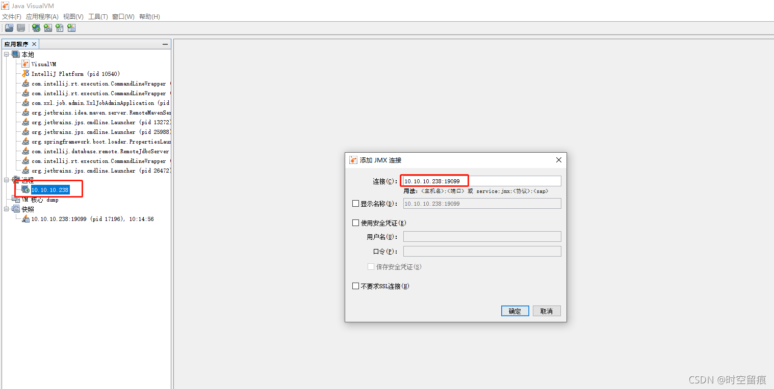 Java Visualvm远程连接java Visualvm 远程连接java程序 Csdn博客