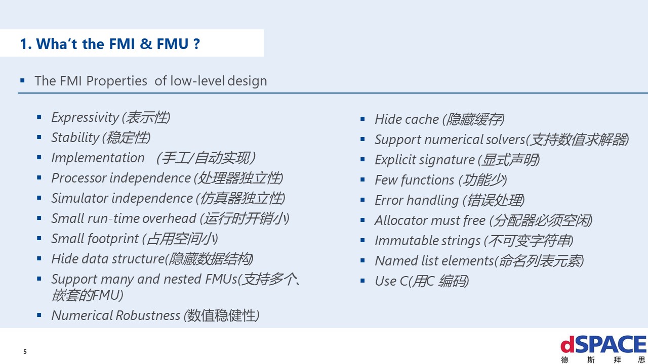 Functional Mock-up Interface （FMI） basic introduction_error in supplied fmu: an error occurred ...
