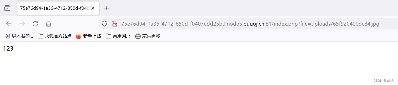 BUUCTF/BUU UPLOAD COURSE 1-CSDN博客
