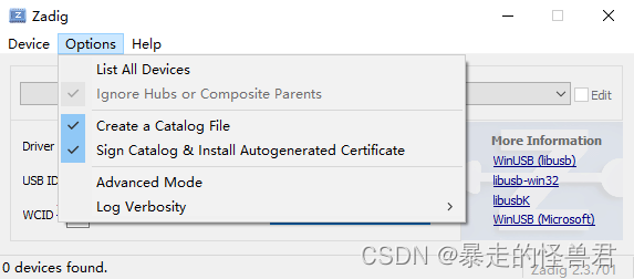 Java使用usb4java连接usb设备实现通信 Csdn博客 2975
