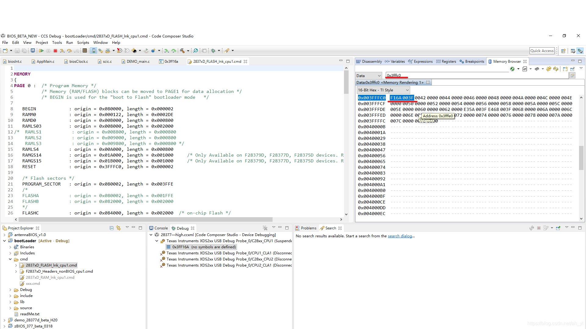 DSP在线升级（1）---认识DSP芯片启动流程_dsp 在线升级-CSDN博客
