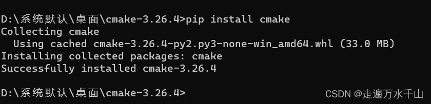 Windows环境，利用黑窗下载dlib包（已成功解决）_dlib下载-CSDN博客