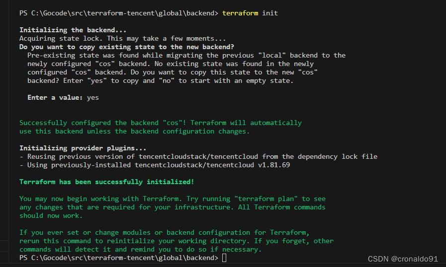 IaC基础设施即代码：使用Terraform 连接 tencentcloud腾讯云 并创建后端COS_terraform 腾讯云-CSDN博客