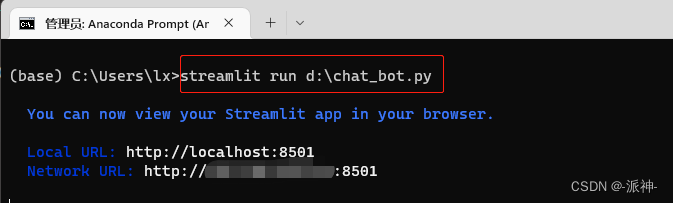 我用Streamlit+LLM(大型语言模型)轻松实现Web聊天_streamlit chat-CSDN博客
