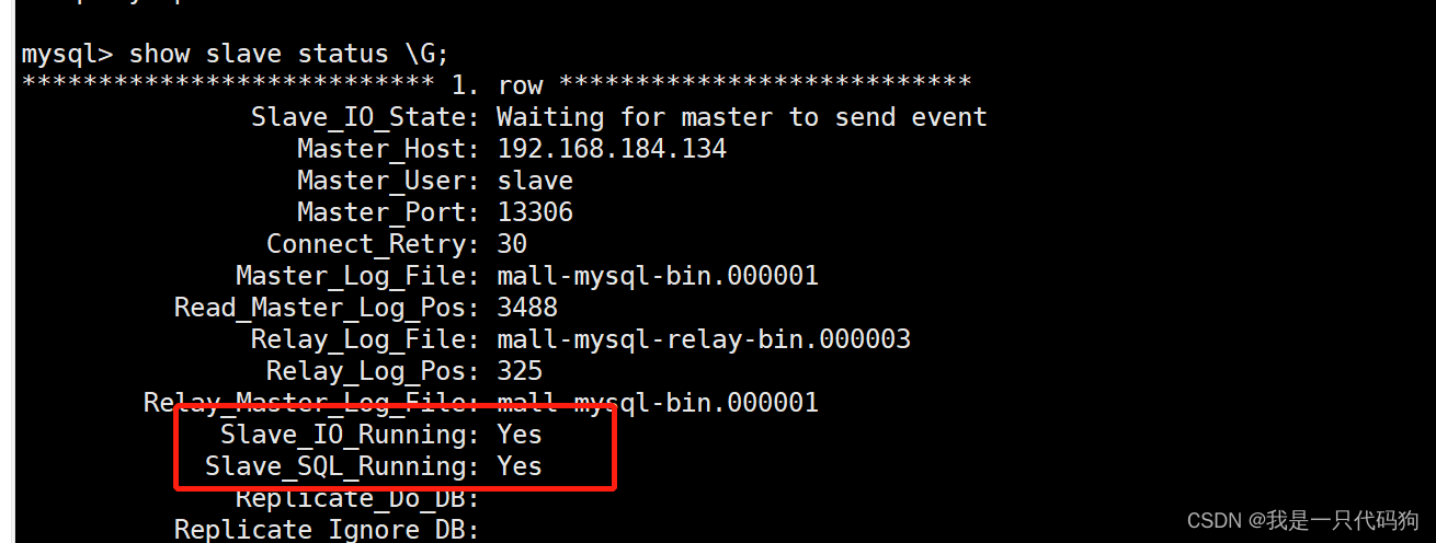 docker安装mysql5.7主从复制_docker mysql5.7 主从-CSDN博客
