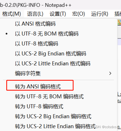 安装manimlib报编码错误_manimlib安装失败-CSDN博客
