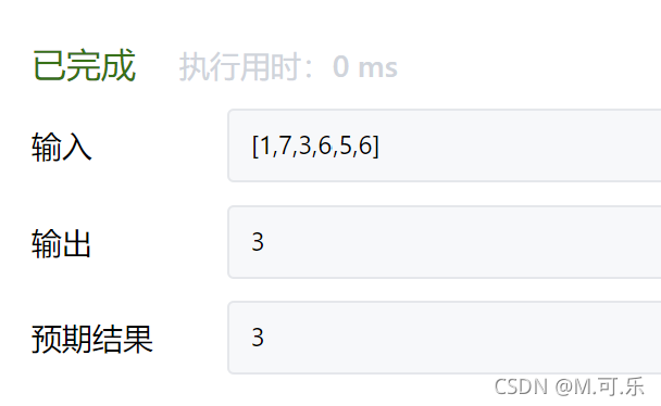 Leetcode 寻找数组中心下标（java）java给定一个 Int 型数组 Nums 请计算数组的中心下标。 1 数组的中心