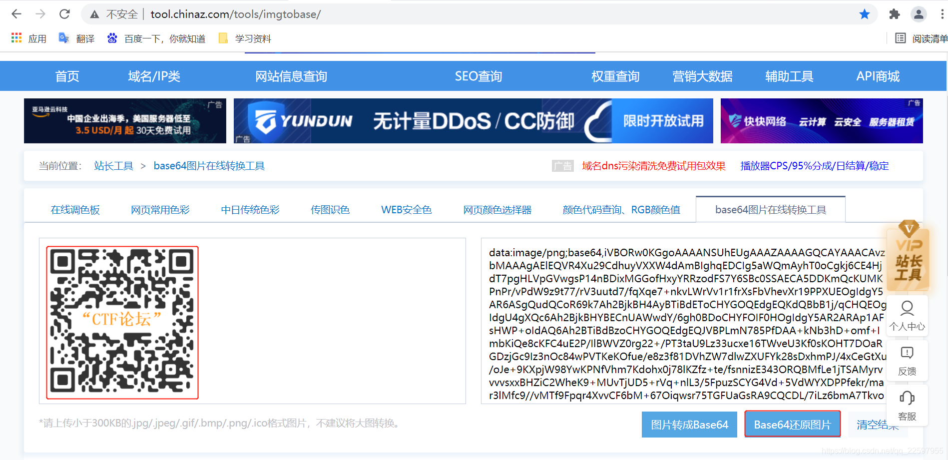 bugku-writeup-Reverse-逆向入门_bugku入门逆向-CSDN博客