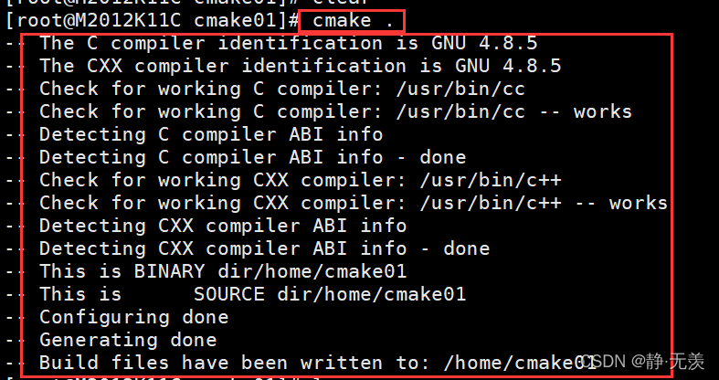 C++ Cmake学习（一）：初识Cmake_cmakecache怎么生成-CSDN博客