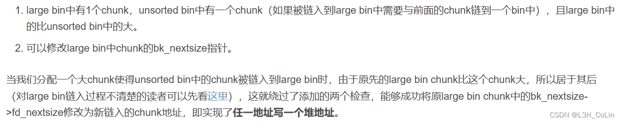glibc 2.31 pwn——house of pig原题分析与示例程序-CSDN博客