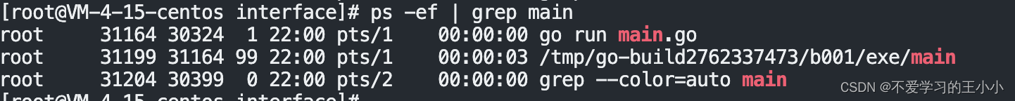 【golang的gdb之dlv】_golang dlv-CSDN博客