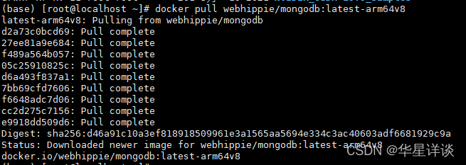 10_Linux ARM架构-离线部署 Docker + MongoDB-银河麒麟V10操作系统_麒麟v10环境docker安装mongodb-CSDN博客