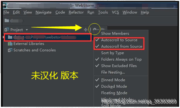 Webstorm目录定位(自动定位)当前编辑的文件 设置篇webstorm定位到当前文件 Csdn博客