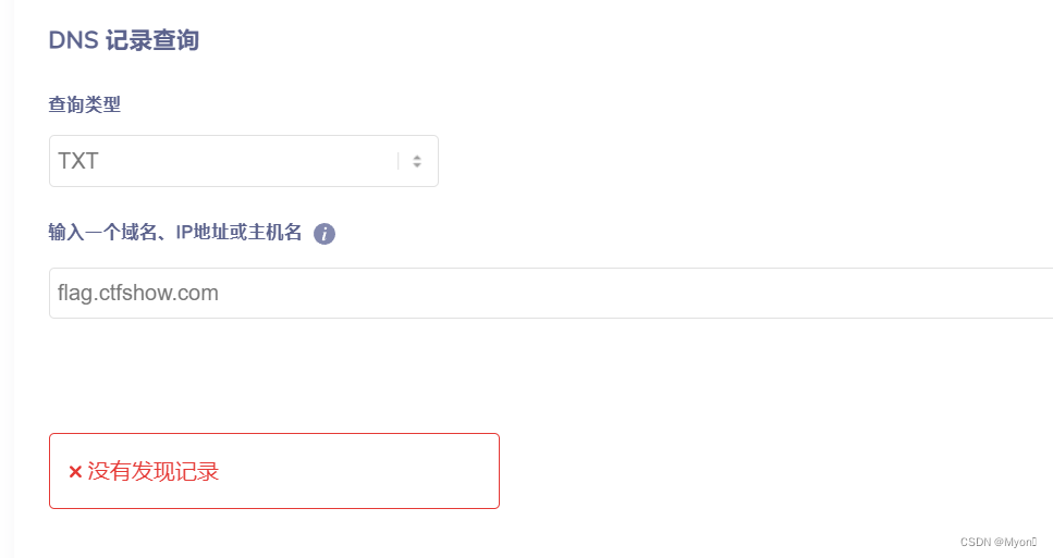 ctfshow-web入门-信息搜集（web11-web20）_ctfshow web11-CSDN博客