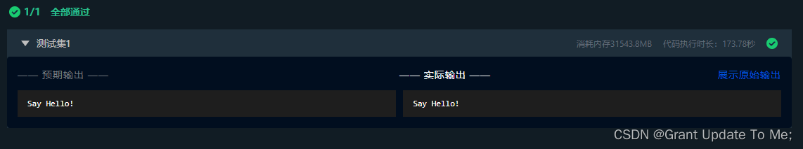第1关：第一个Spring Boot程序_第1关:第一个spring boot程序-CSDN博客