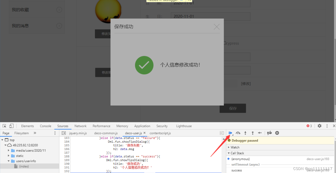 Pythonselenium自动化之一闪而过的dialog如何定位selenium弹窗一闪而过 Csdn博客