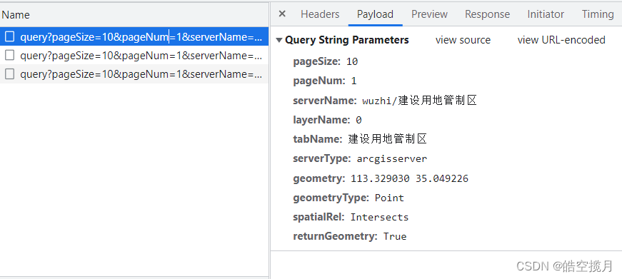 python之arcgis Query空间查询（点线面取交集）_strtree.query空间相交查询 点与面-CSDN博客
