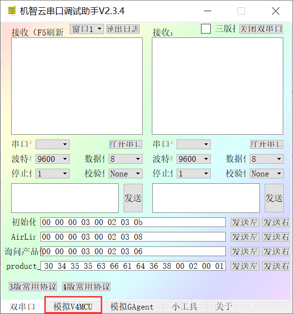 STM32F407+ESP8266+机智云+FreeRTOS_stm32 freertos + esp8266-CSDN博客